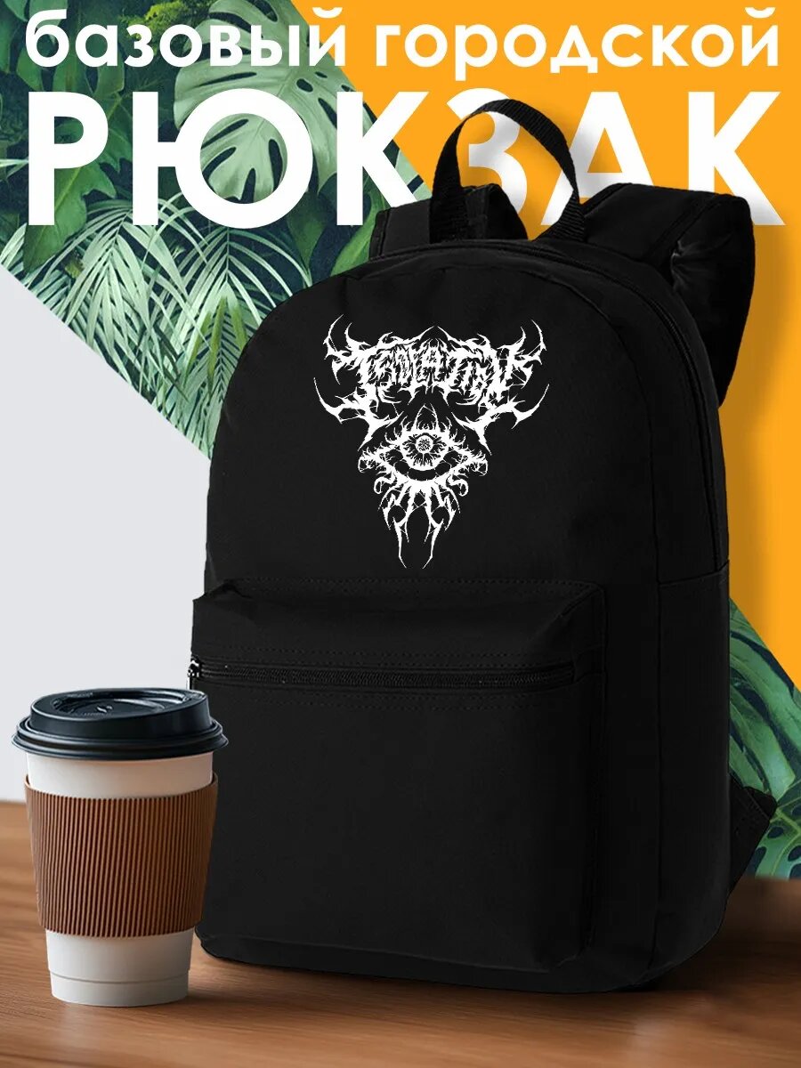 Рюкзак ДТФ черный эстетика Метал (музыка, рок, надпись, death metal) - 52507084