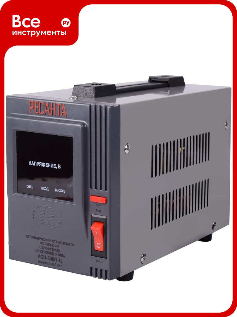 Однофазный стабилизатор напряжения Ресанта АСН 500/1-Ц 63/6/1, 500 Вт, для телевизора