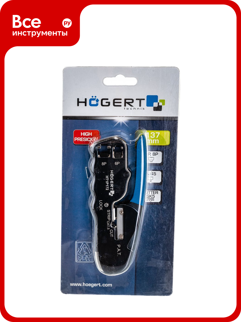 Пресс-клещи для обжима телефонных и компьютерных клемм HOEGERT TECHNIK 6P, 8P, RJ45, обжима