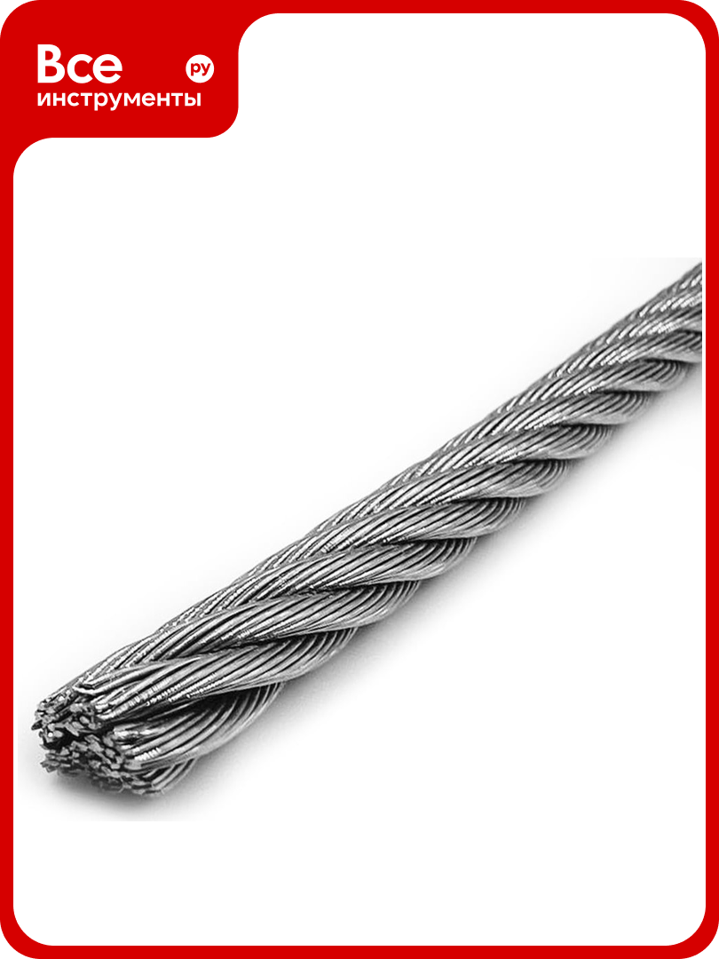 Нержавеющий трос KREPFIELD 4 мм, сталь А4, плетение 7x19, мягкий, 10 м 8382А4ТРОС4ММ-10, из стали, колодцах и реках