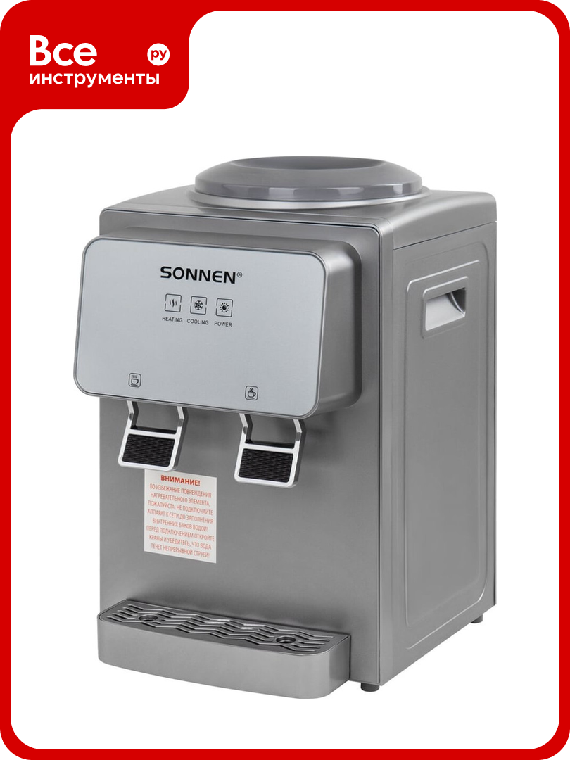 Кулер для воды SONNEN Tse-02gp, настольный, нагрев/охлаждение электронное, 2 крана, серебристый 455745