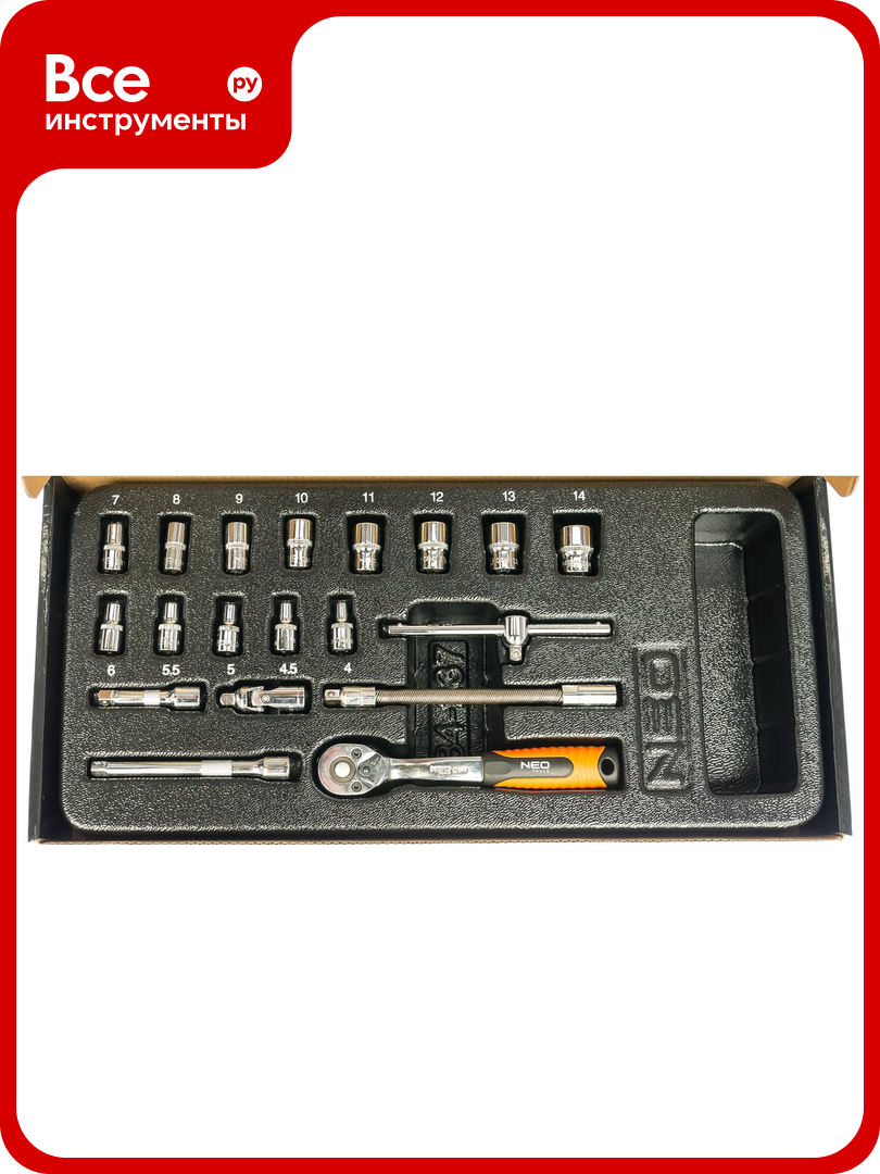 Набор сменных головок 1/4, 19 шт. NEO Tools 84-237 долговечные материалы