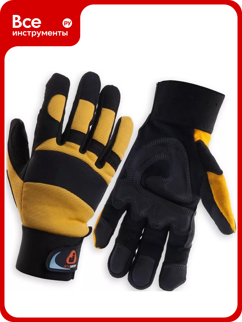 Антивибрационные защитные перчатки Jeta Safety швы Кевлар, разм. XL/10 JAV01-VP-10/XL
