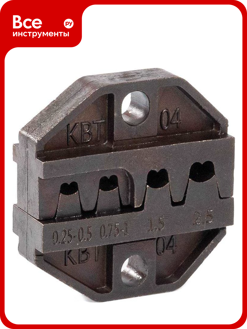 Матрица МПК-04 КВТ 69960, с пресс-клещами СТВ-04, для опрессовки неизолированных разъемов