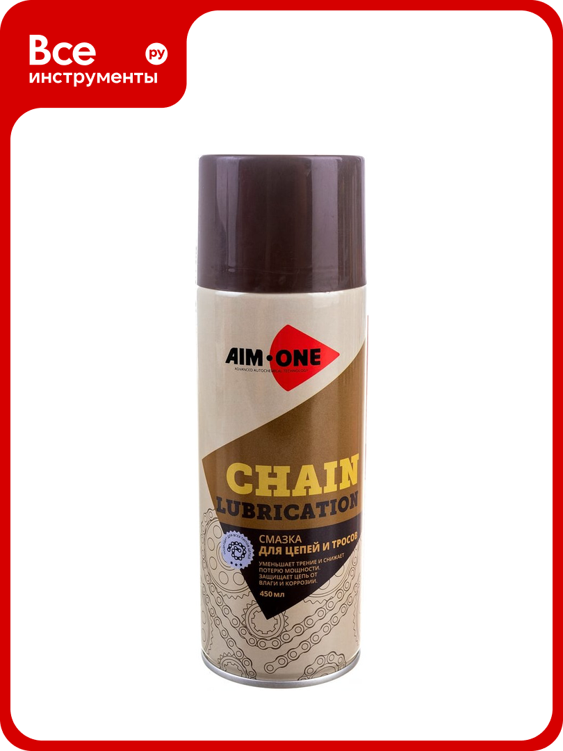 Смазка для роликовых цепей и лебедок Aim-one аэрозоль, 450 мл AD-300, металлический