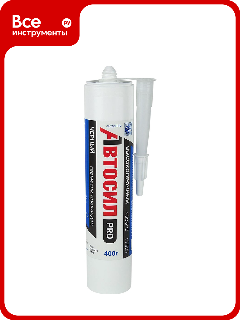 Силиконовый высокопрочный герметик-прокладка автосил 11321 (черный; 400 г) 11321-400, металлический