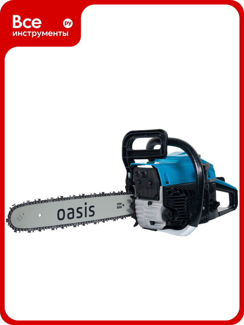 Бензиновая цепная пила OASIS GS-17, 2.6 л, для безопасного и комфортного