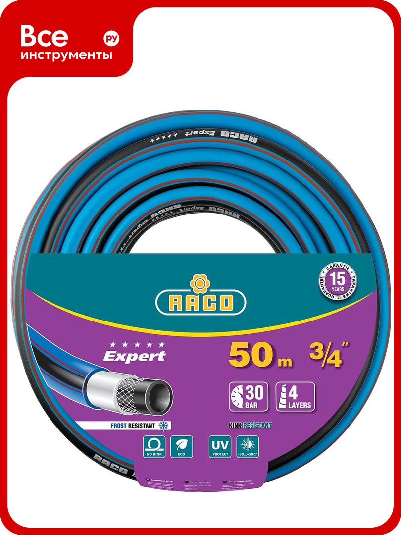 Поливочный, Raco, армированный 4-х слойный шланг Raco Шланг EXPERT 3/4"x50м 40302-3/4-50_z01, в саду,