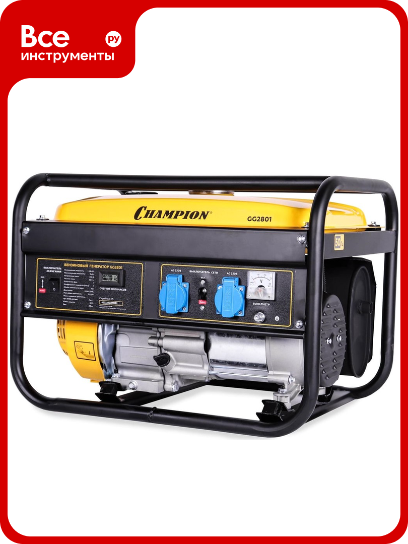 Генератор Champion (2,8/3,0 кВт OHV 7лс 15л 39 кг) GG2801