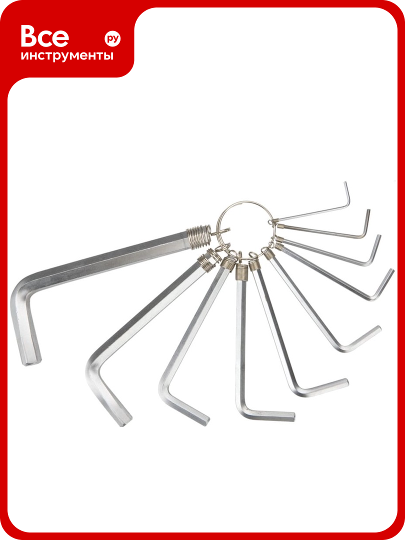 Набор шестигранных ключей TOPEX 10 шт, 1.5-10 мм 35D954, угловой формы, из прочного CrV сплава, бытовой комплект