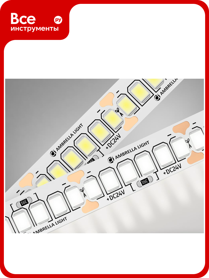 Светодиодная лента Ambrella light 2835 120Led /10W m/ 24V IP20 4500K 5m