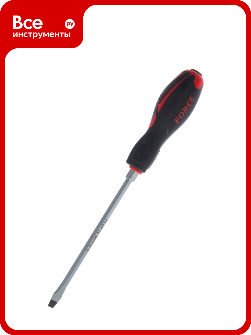Шлицевая ударная отвертка 6.5мм 150 L=265мм FORCE 713065M, с ключом