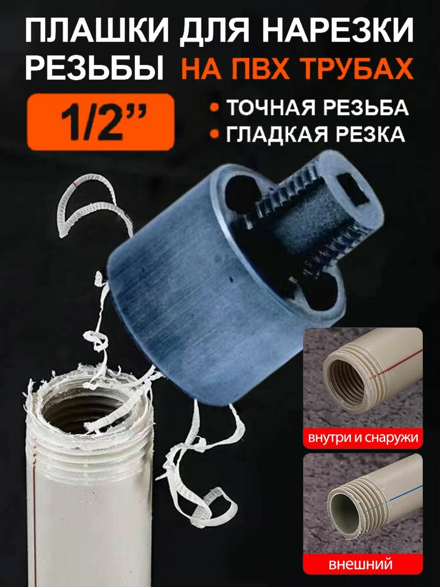 Клупп трубный.