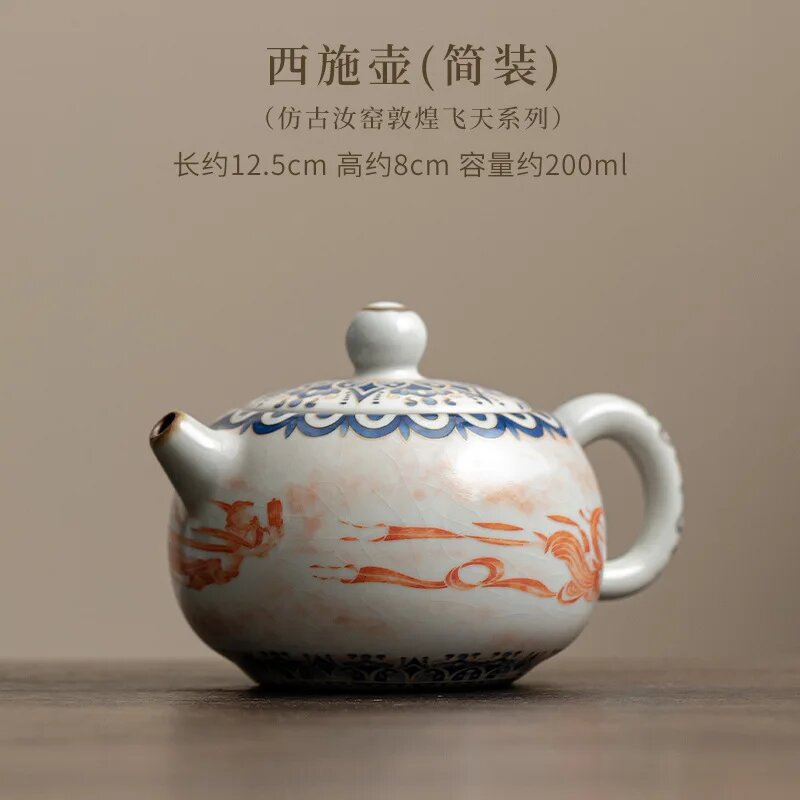Ручной керамический чайник Dunhuang Apsaras Xishi 200 мл, A-About-200ml