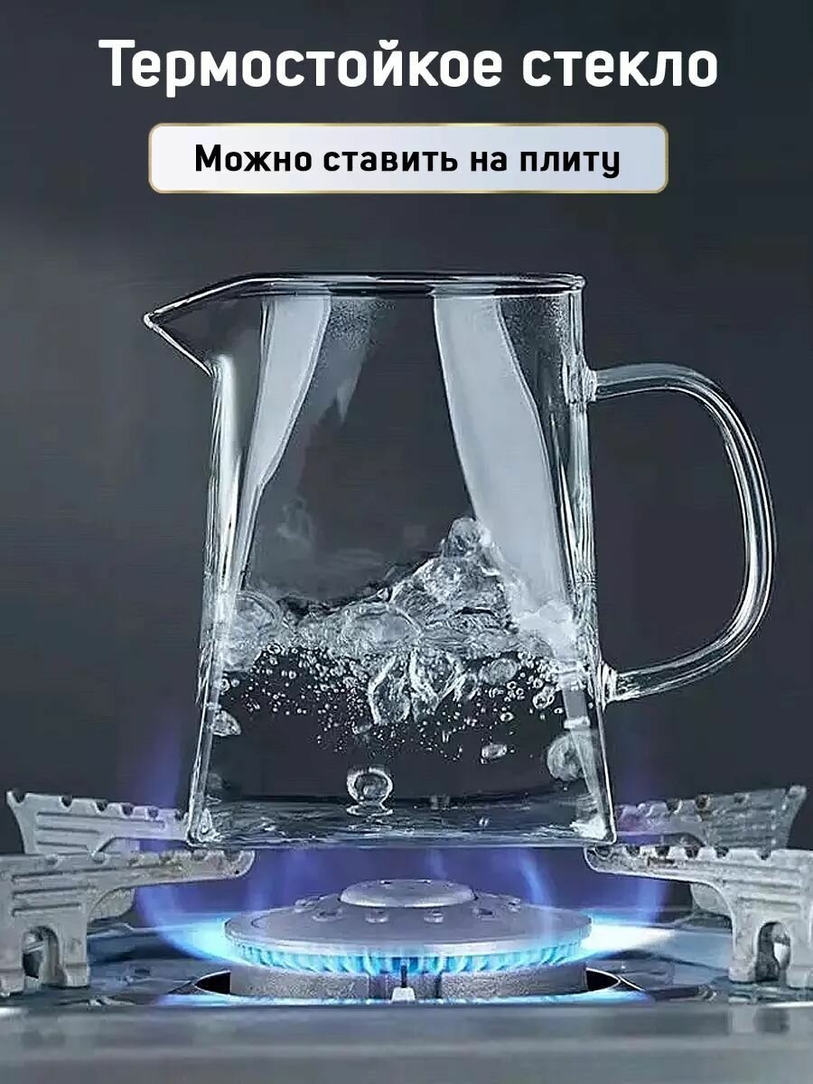 Чайник заварочный