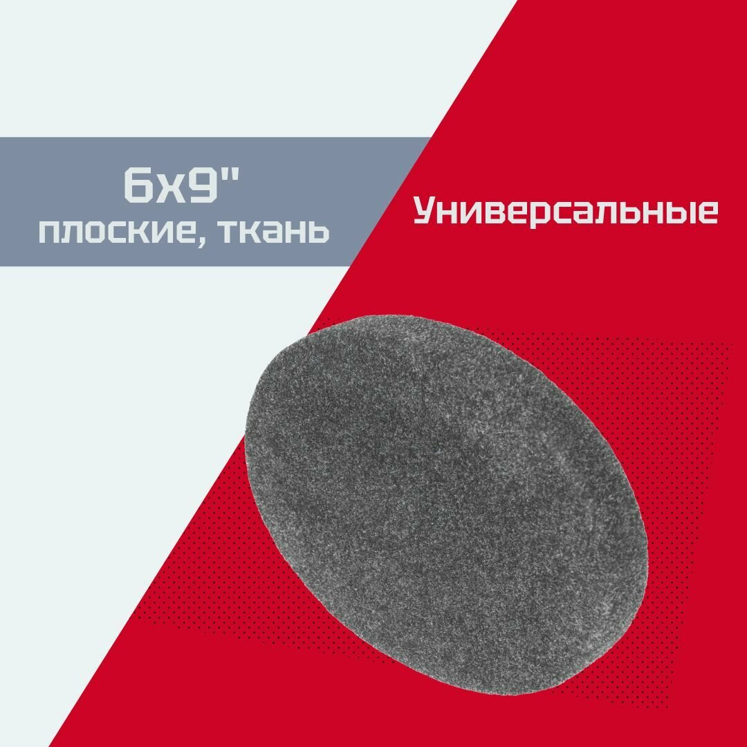 Акустические подиумы плоские / под динамик 6x9" / ткань