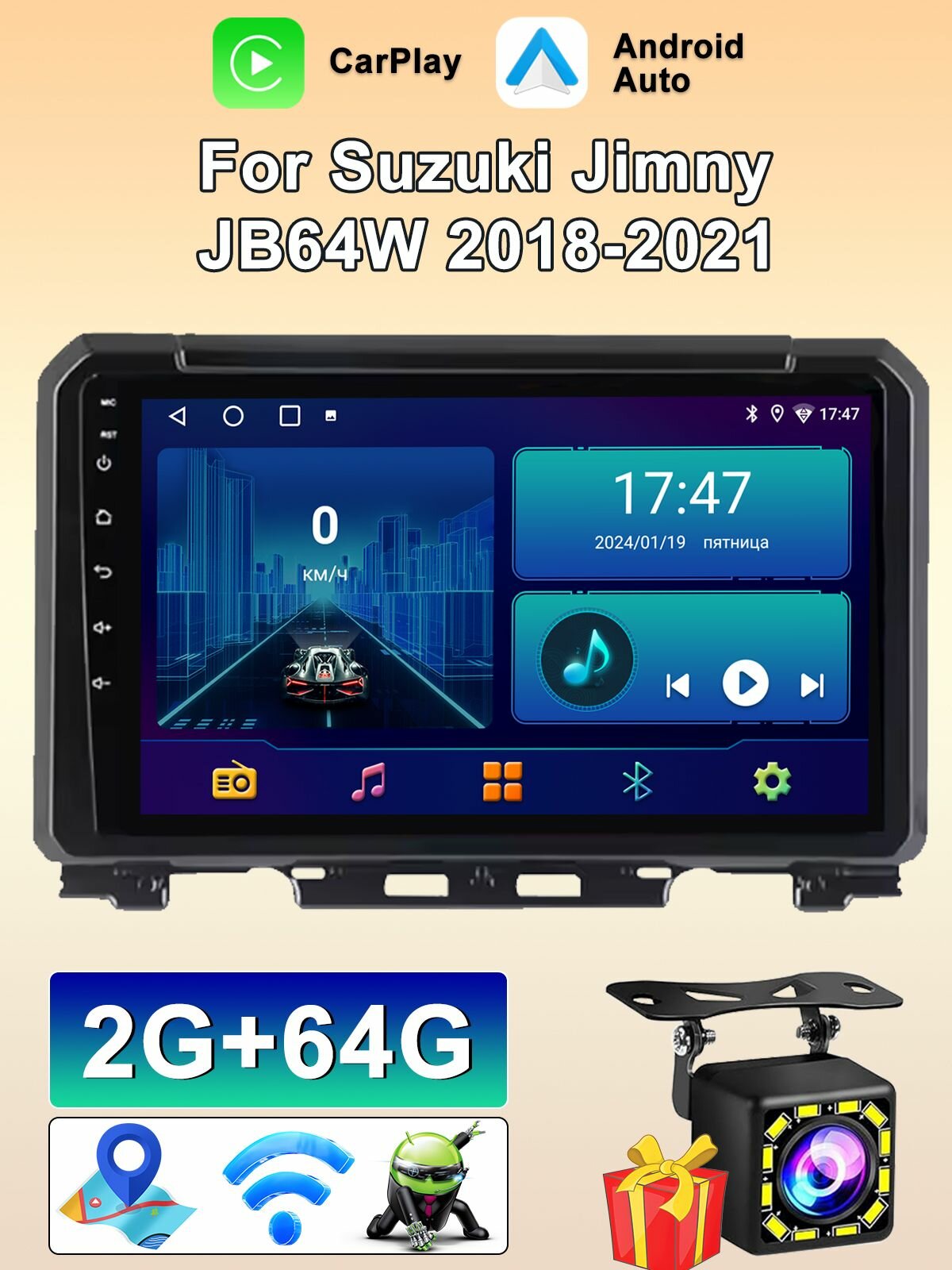 X-REAKO 9-inch Андроид 13 Магнитола для Suzuki Jimny JB64W 2018-2021 2/64GB 4-ми ядерный процессор, IPS экран, DSP, WiFi, 2 DIN , Интеллектуальное Охлаждение