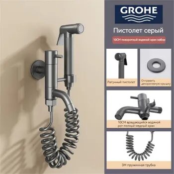 Латунный смеситель для швабры на балконе, распылитель для раковины, расширенный смеситель для смыва унитаза