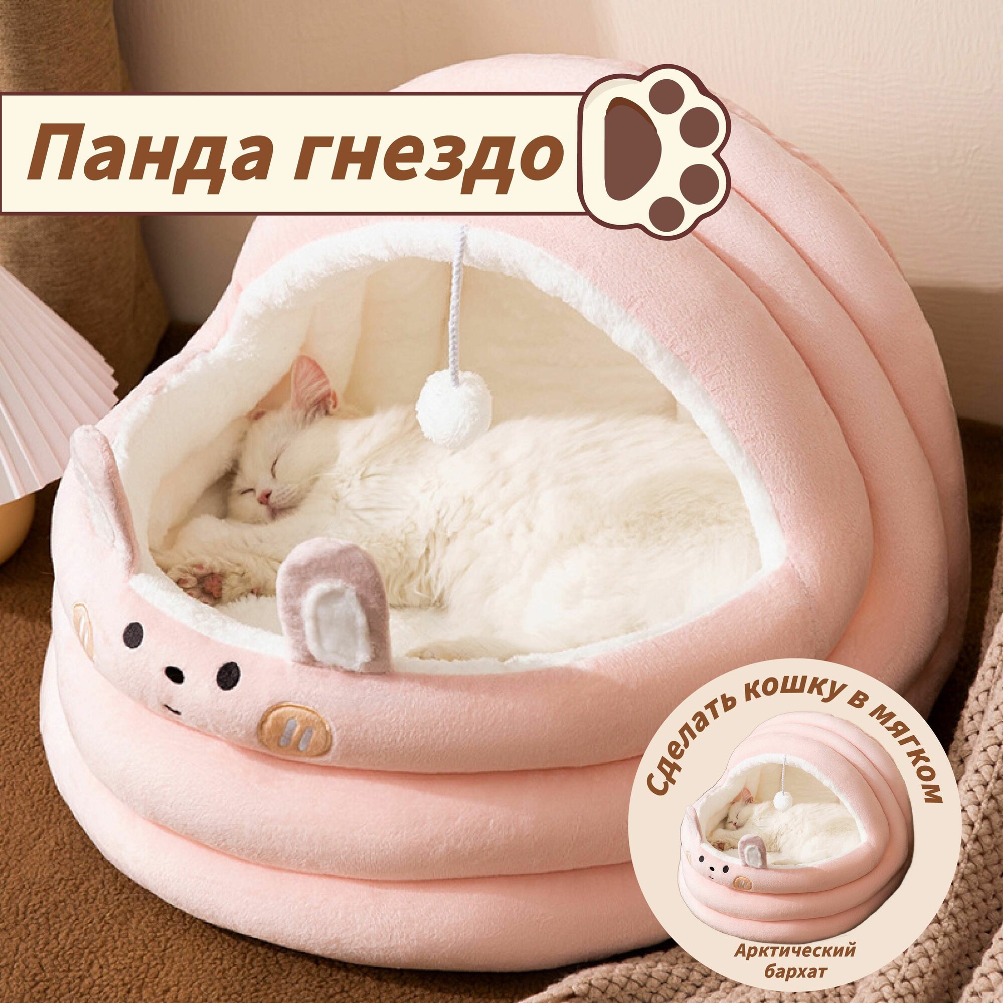 Товары для животных, домик для кошек, UNIPAW, домик для кошки мягкий, дом для кошек большой,1 пункт