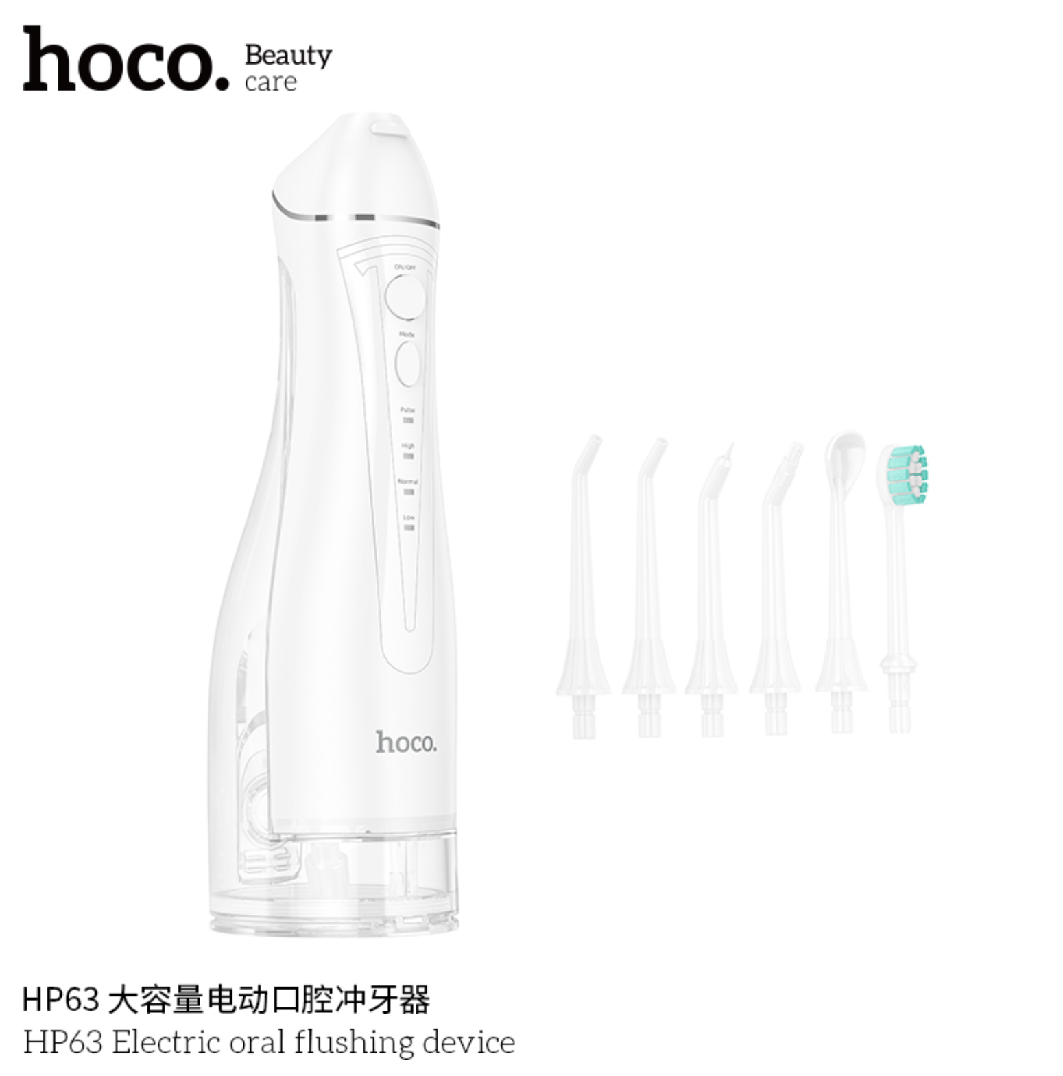 Ирригатор hoco HP63 белый