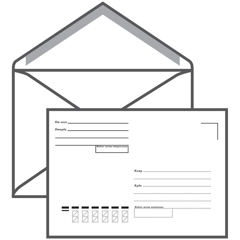 150 шт. Конверт С6, Ряжская печатная фабрика, 114*162мм, с подсказом, б/окна, кл. край