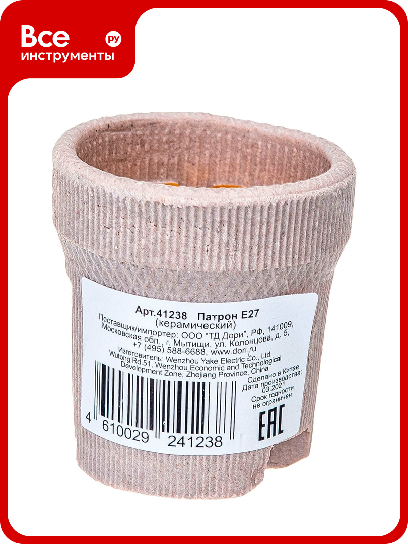 Керамический патрон DORI Е27 41238