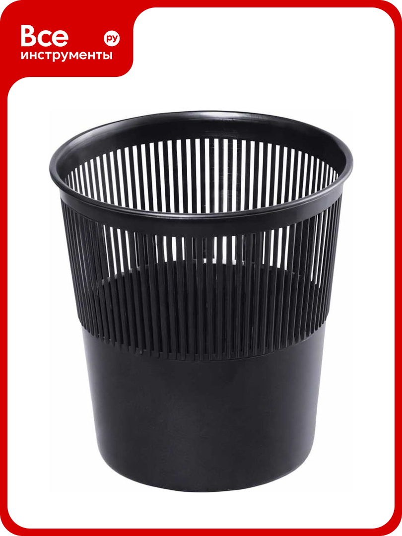 Корзина для бумаг BRAUBERG сетчатая, 9 литров, черная 237001