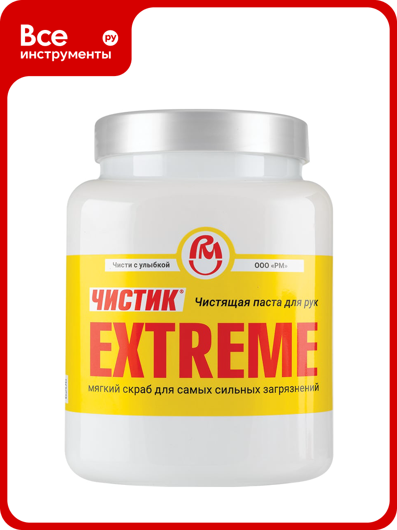 Чистящая паста для рук ВМПАВТО экстрим Чистик, 1.8 л, банка 6206, для очистки от сильных загрязнений