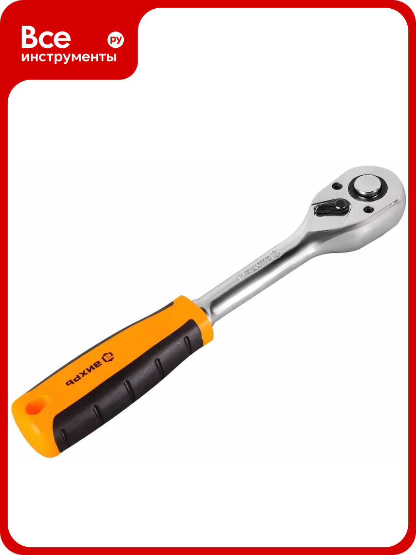 Ключ-трещотка Вихрь 1/2", 72 зуба 73/6/5/9