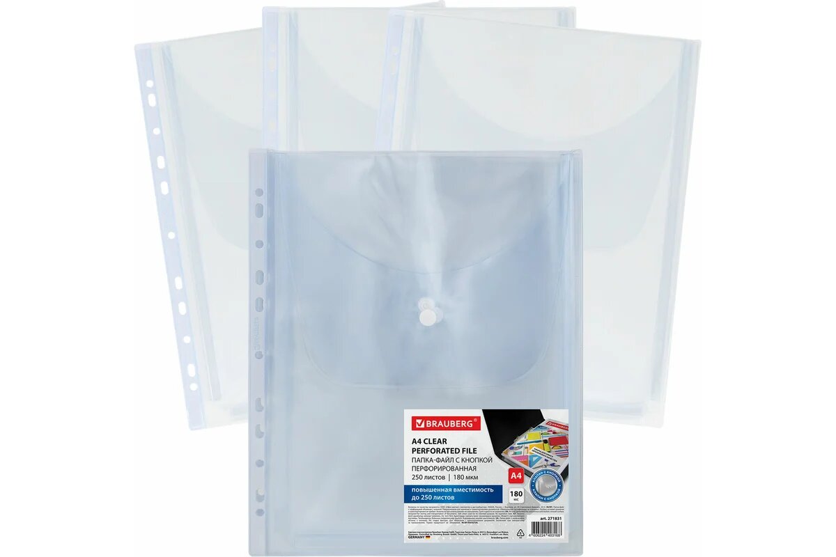 BRAUBERG Папка-файл с перфорацией и кнопкой, вместимость до 250 л, ПВХ 180 мкм, 271831 1шт