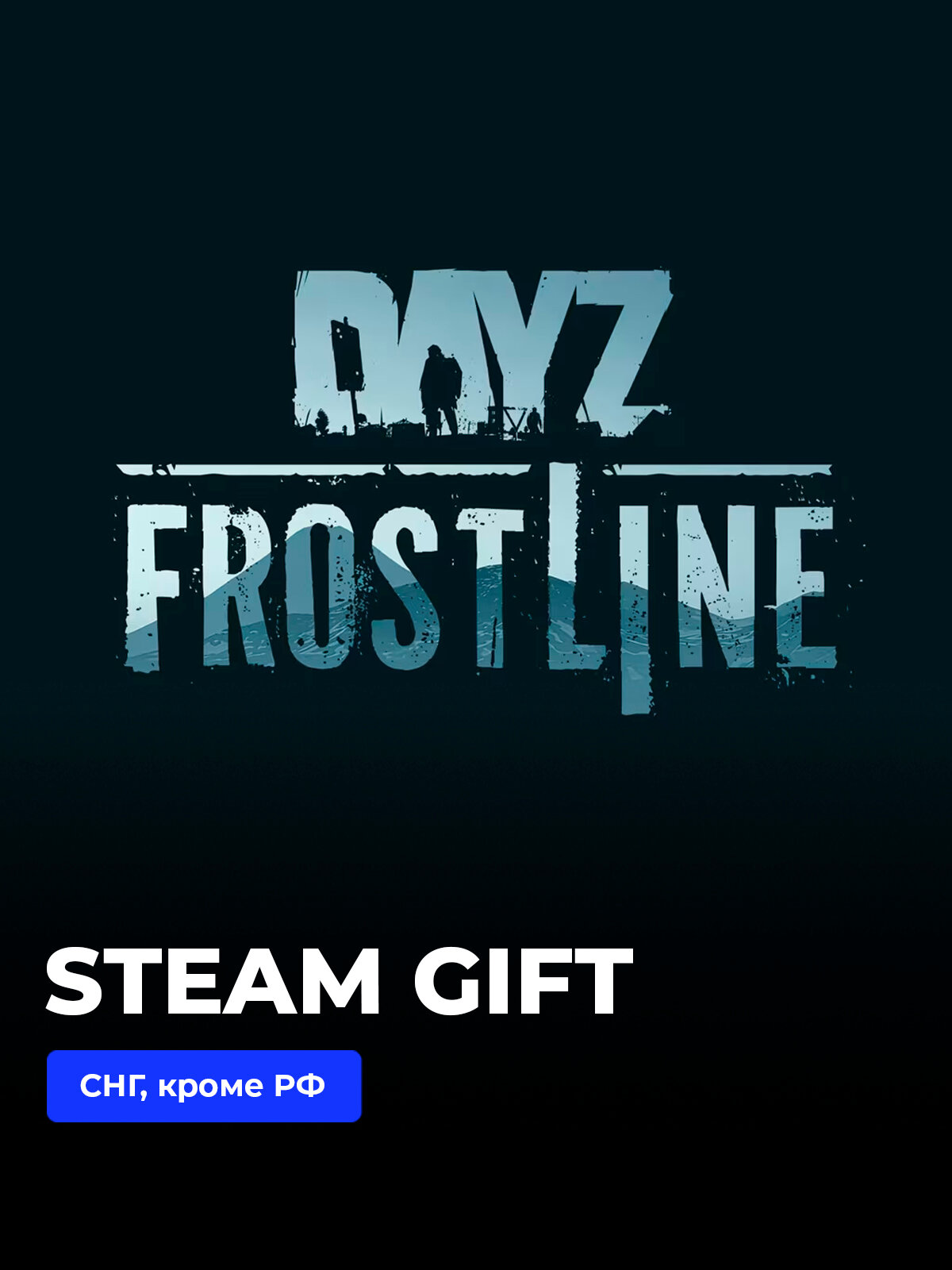 DLC DayZ Frostline PC, Steam Gift СНГ, кроме РФ, русские субтитры и интерфейс