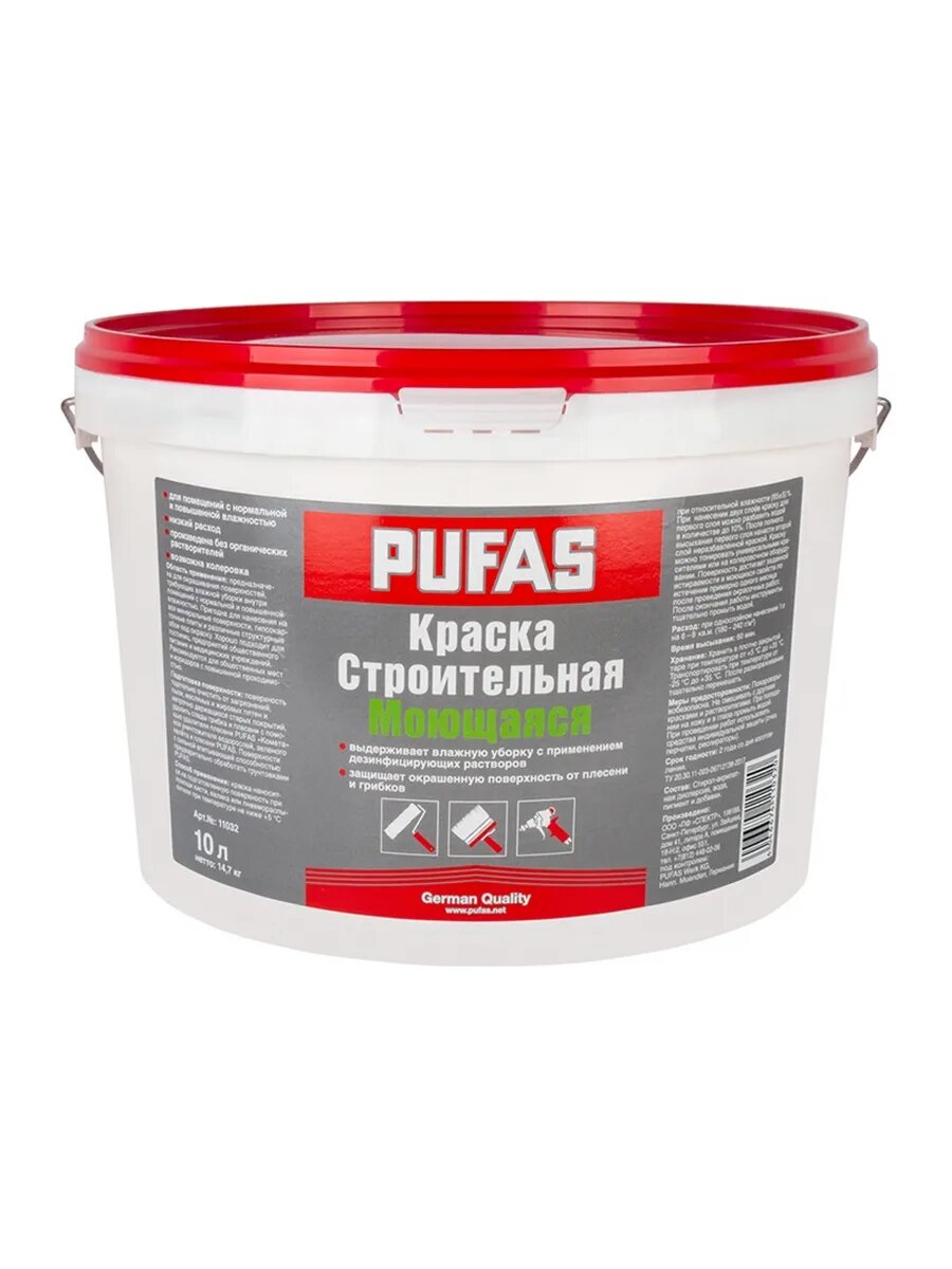 Краска Pufas, водоэмульсионная, моющаяся, цвет белый, ведро 10 л