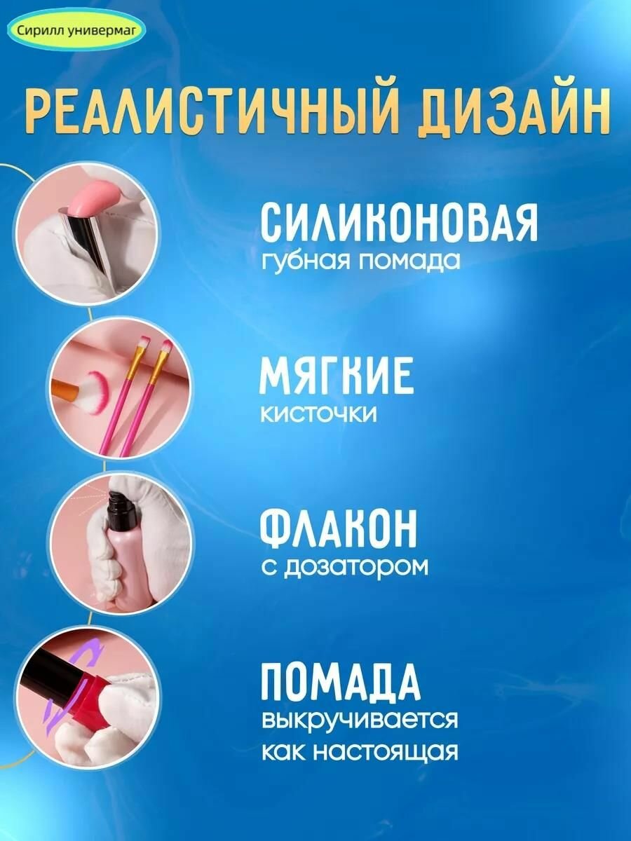Набор игрушек для маленькой девочки — фото 1