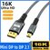 Mini DP - DisplayPort 2.1 кабель, 3M, 16K