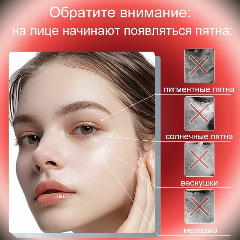 Крем для ухода за кожей — фото 1