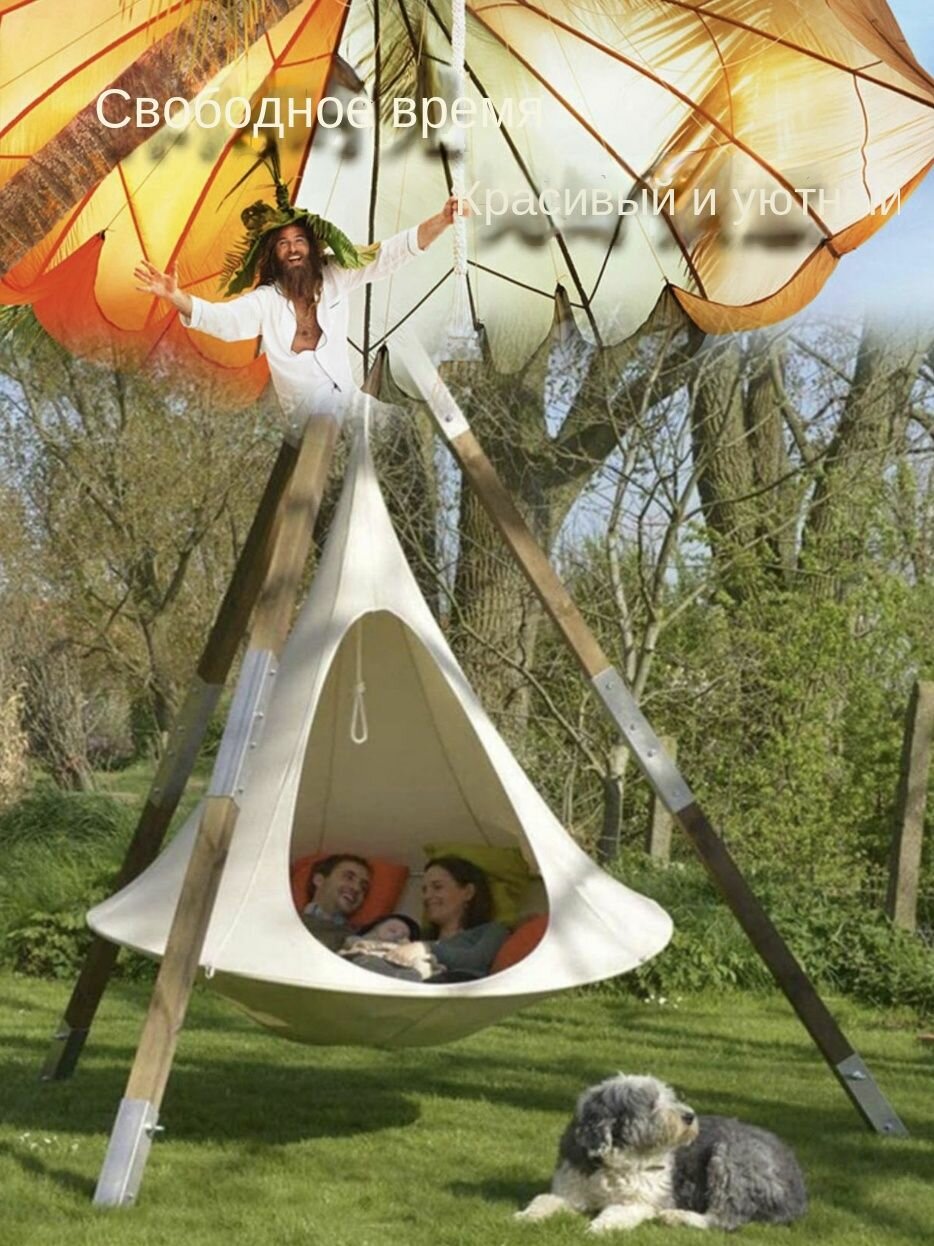 Подвесной гамак-кокон "Бабочка" для кемпинга и дома водонепроницаемый, уличный и домашний