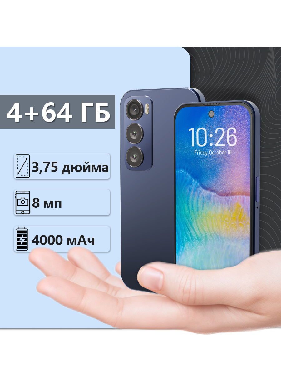 Смартфон W&O 12 Mini, 4GB RAM, 64 GB ROM, Android10, OLED, GPS