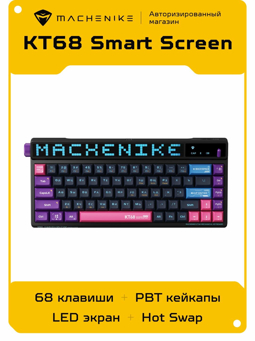 Клавиатура механическая игровая беспроводная Machenike KT68 Smart Screen с RGB подсветкой и LED экраном, русская раскладка, 68 клавиш