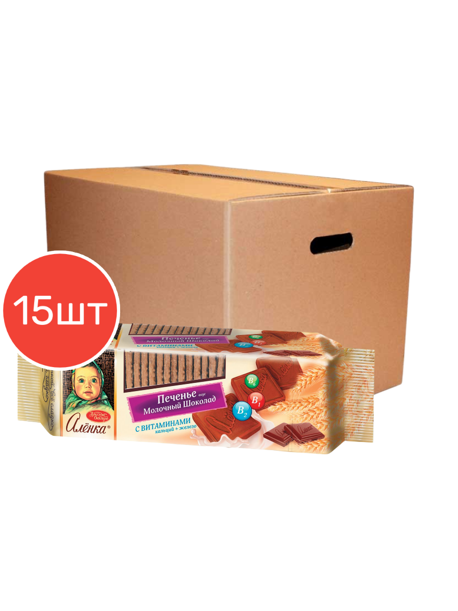 Печенье "Алёнка", молочный шоколад, с витаминами, 190 г, 15шт