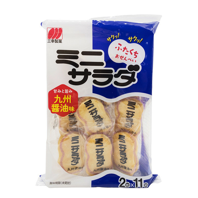 Рисовое печенье Sanko "Салат-мини" с соевым соусом 58.9 - 74.3 г, Япония