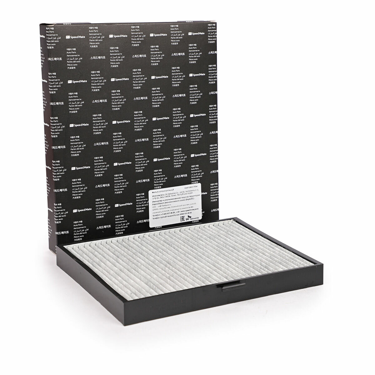 Фильтр Салона Угольный Hyundai Elantra (Xd), Matrix (Fc), Coupe (Rd, Gk)(Speedmate Sm-Pch002)