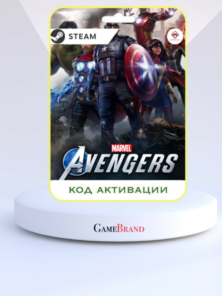 Игра Marvel Avengers (Мстители) Definitive Edition PC STEAM (Цифровая версия, регион активации - Россия)