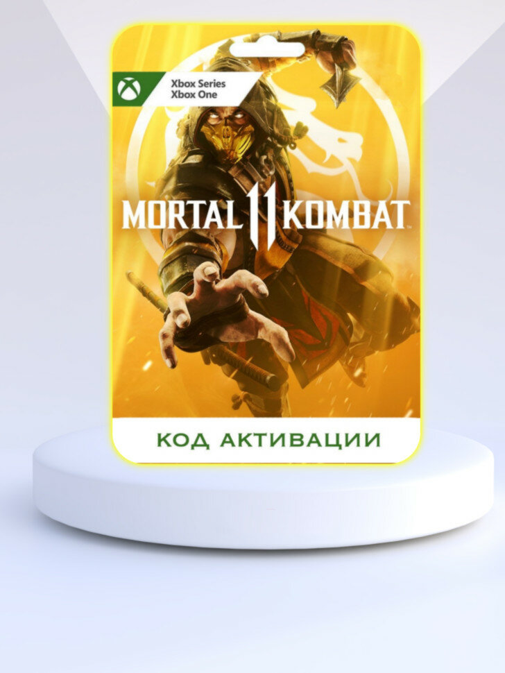 Игра Mortal Kombat 11 Xbox (Цифровая версия, регион активации - США)