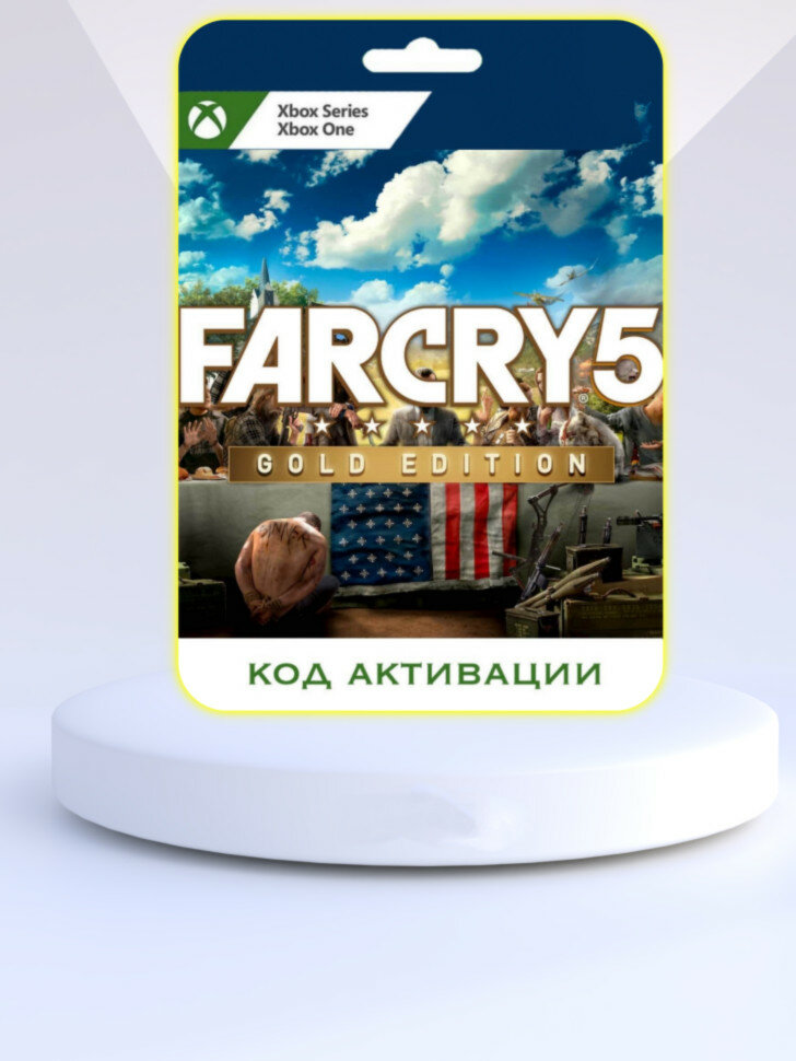 Игра Far Cry 5 Gold Edition Xbox (Цифровая версия, регион активации - Аргентина)