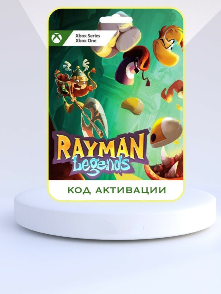 Игра Rayman Legends Xbox (Цифровая версия, регион активации - США)