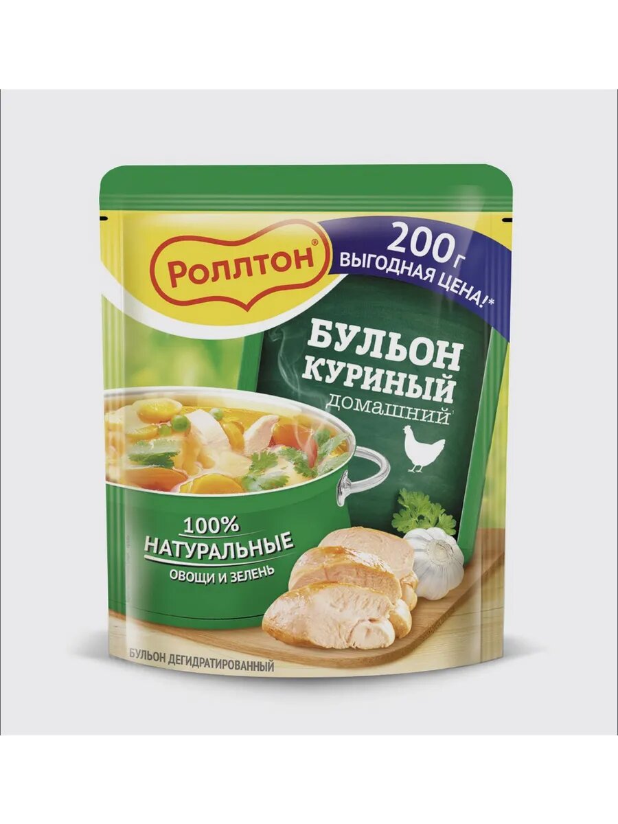 Куриный бульон 200гр.