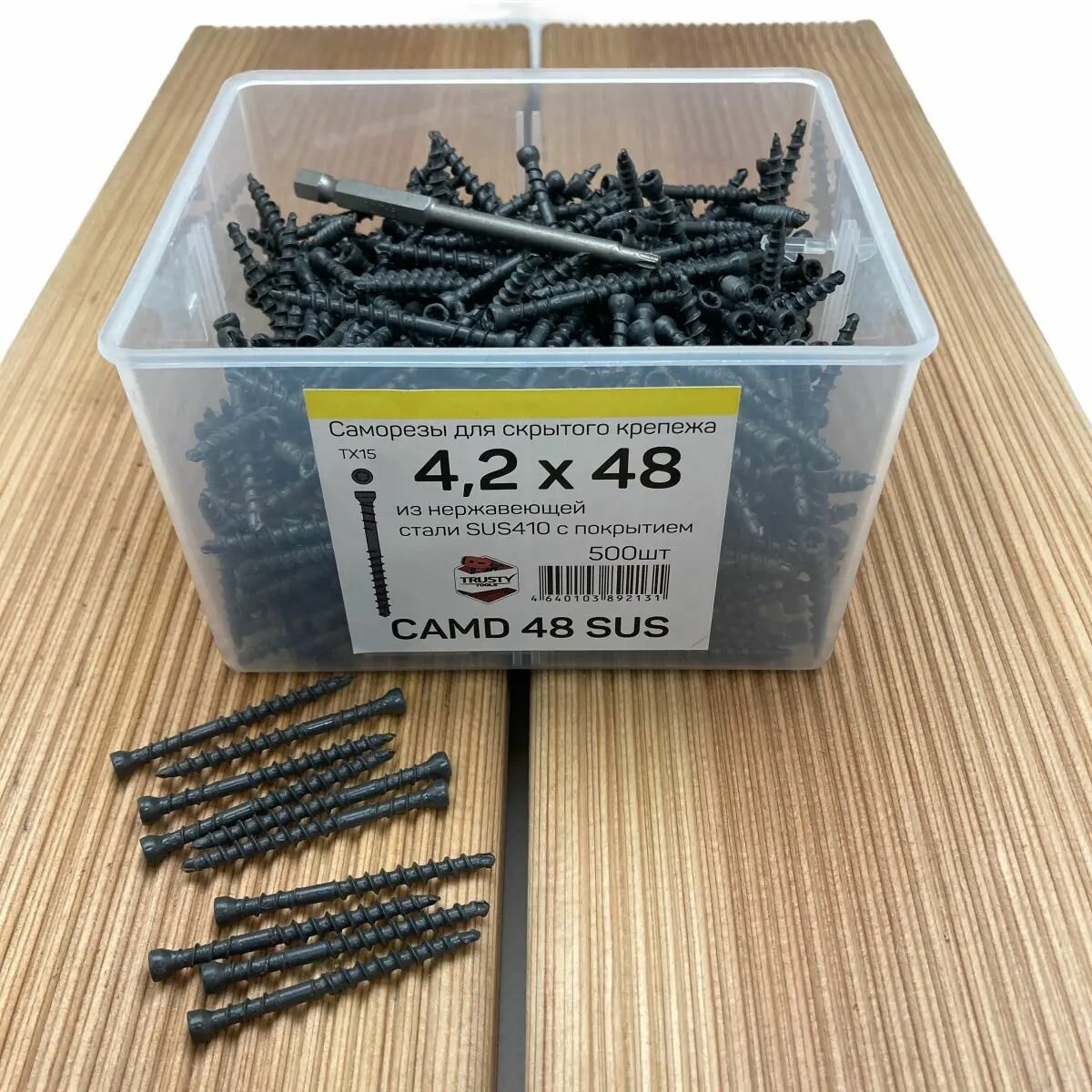 Саморезы для скрытого крепления террасной доски 4.2х48 мм 500 шт из нержавеющей стали, Trusty-Tools