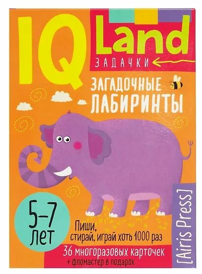 Куликова Елена Николаевна: IQ Land. Задачки. Многоразовые карточки с маркером. Загадочные лабиринты
