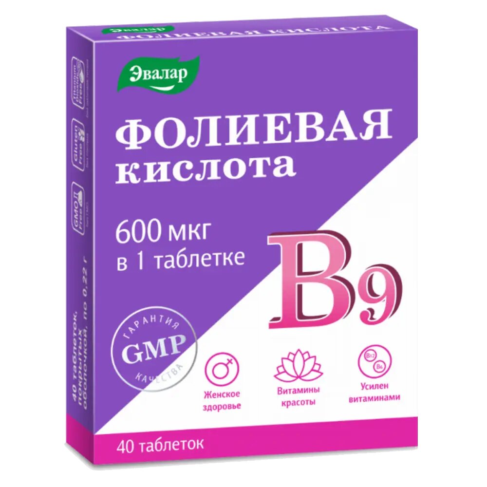 Фолиевая кислота 600 мкг с витаминами В12 и В6 таблетки массой 0,22 г 40 шт