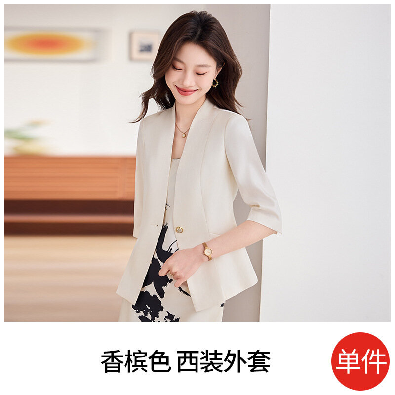 Комплект одежды